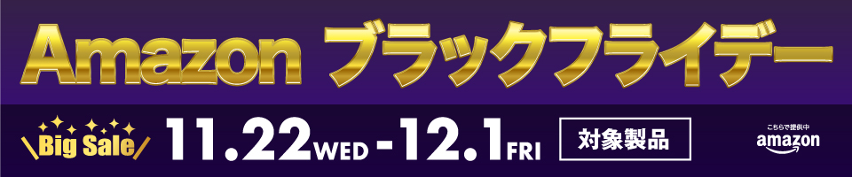 スマカメ カメラ一発！｜CS-W72FHD2