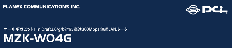PLANEX COMMUNICATIONS INC.