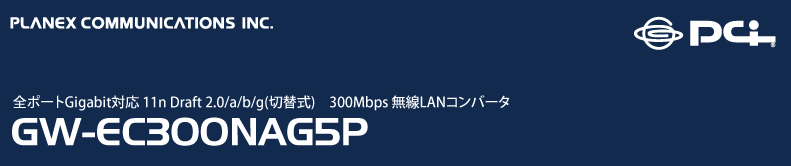 PLANEX COMMUNICATIONS INC.